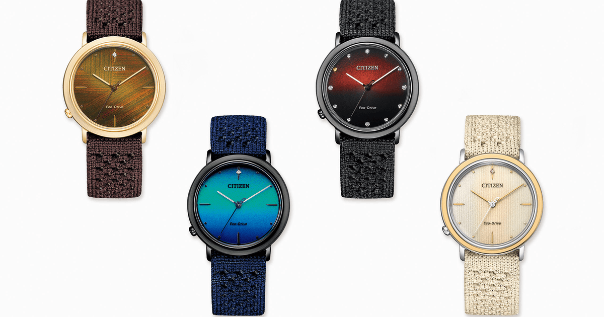 自然を感じる | CITIZEN DESIGN